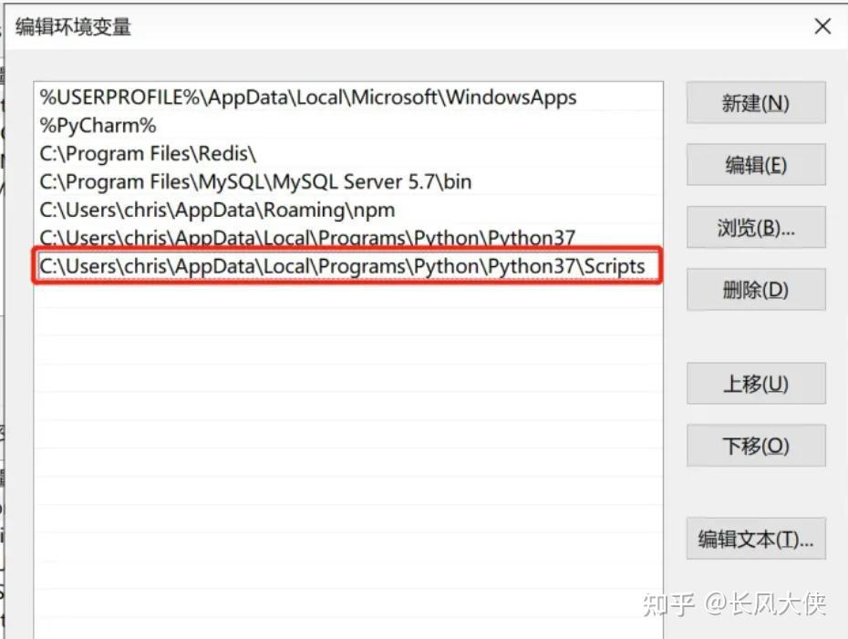 个人记录的Python3.7.3安装与配置（图文教程）2022 - 知乎
