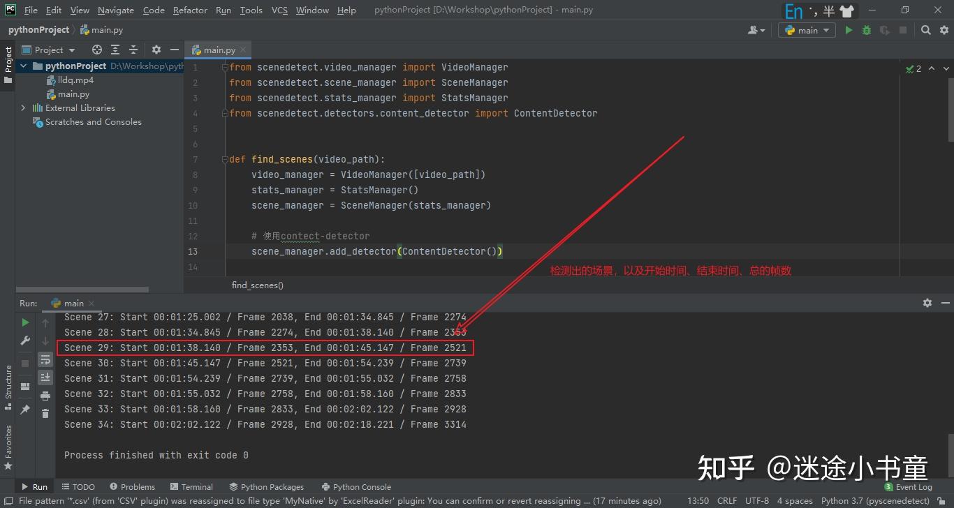 基于OpenCV的视频场景切割神器 - 知乎