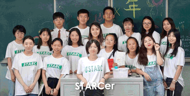 【STARCer】进入大学前的这趟支教之行，究竟给我带来了什么改变？ - 知乎