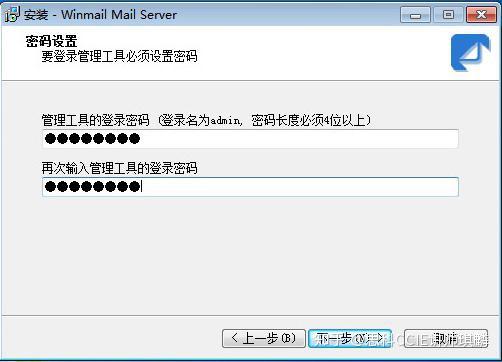 教你在公司内网搭建可正常收发邮件的邮件服务器-Winmail+Foxmail - 知乎