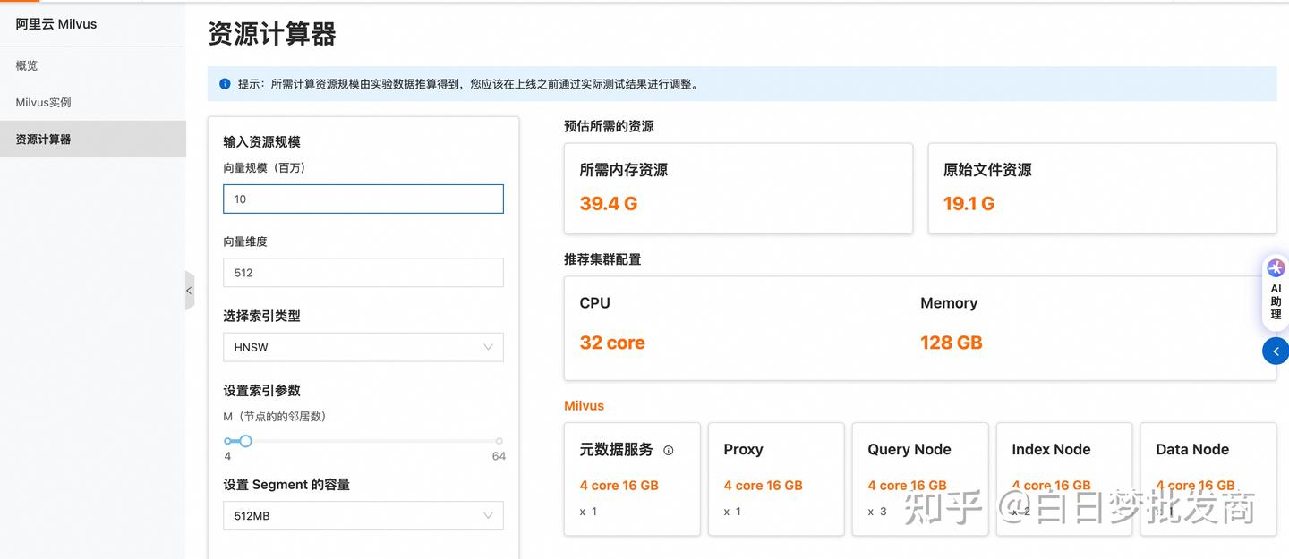 初步探索SQL Server 2025 AI相关能力 - 知乎