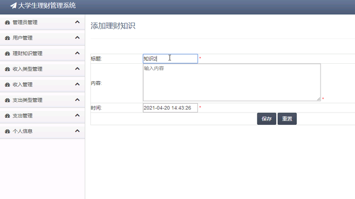 Java Web餐馆订单管理系统用eclipse定制开发mysql数据库bs模式java编程jdbc 知乎