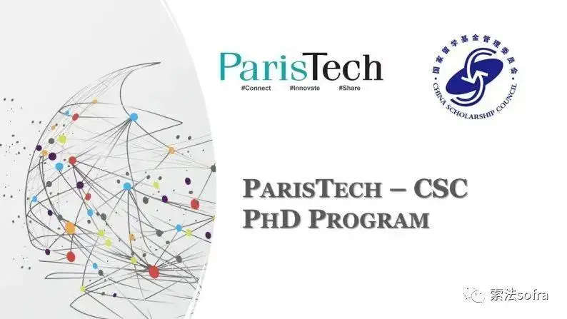 法国工程师学校巴黎高科Paris Tech - 知乎