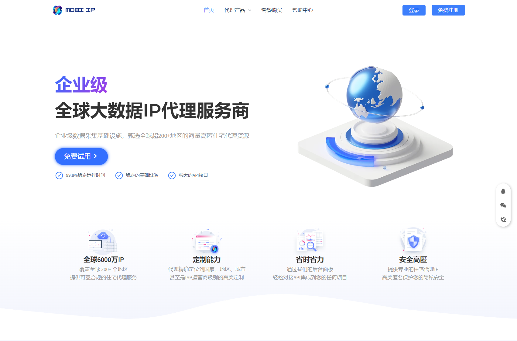 国外ip代理有哪些? - 知乎