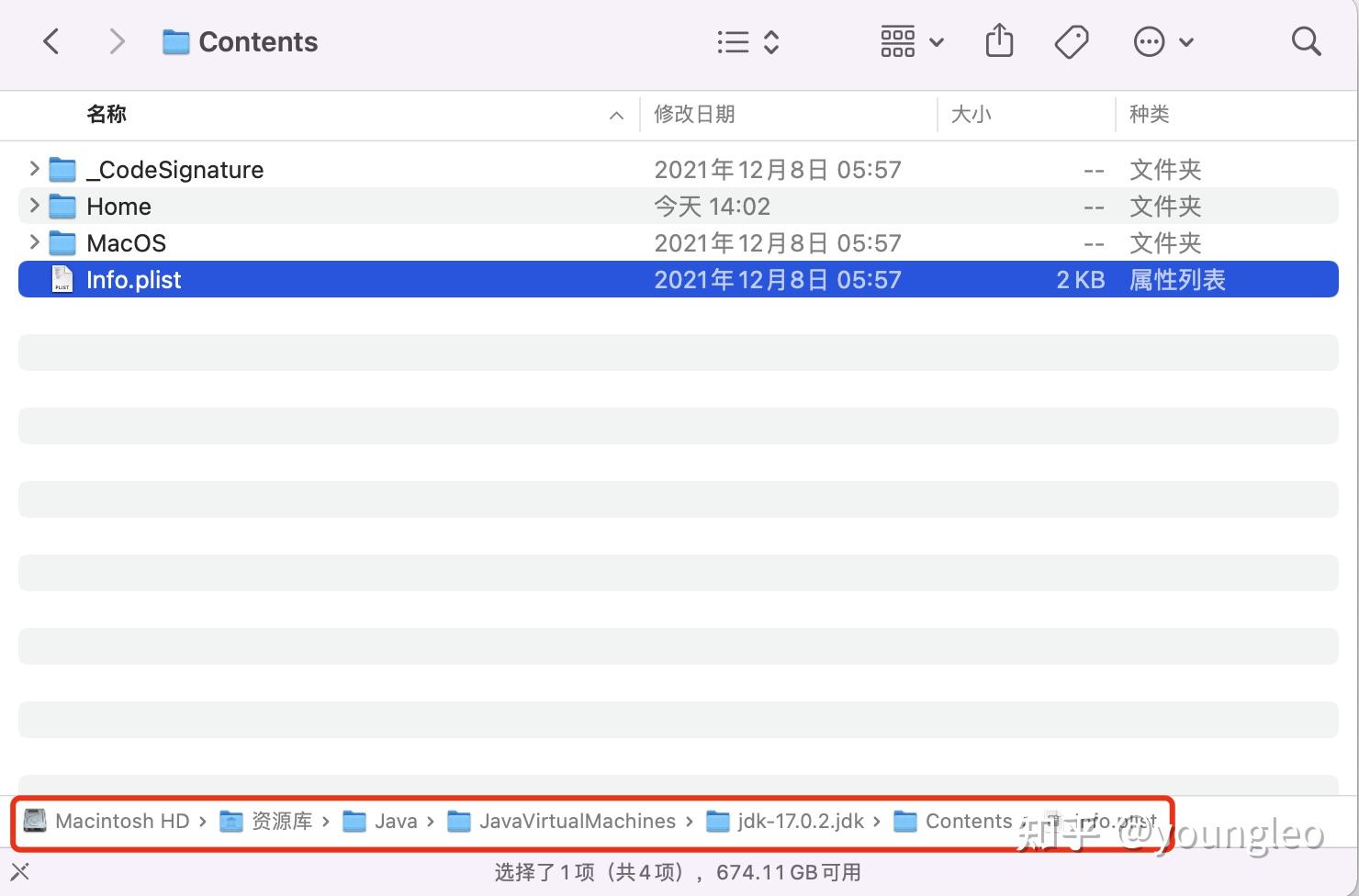 Mac版的VOSviewer打开时候提示这个错误应该怎么办呢？ - 知乎