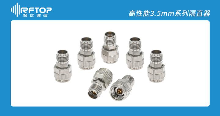 RFTOP推出高性能3.5mm系列隔直器 - 知乎