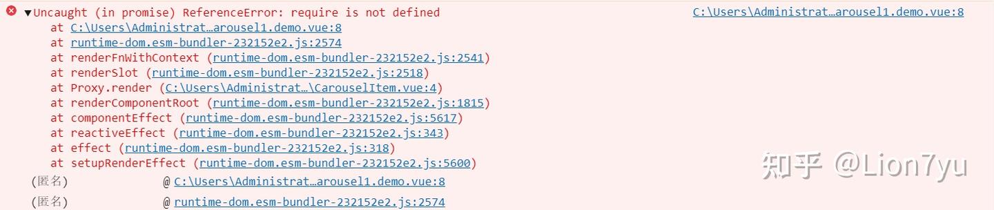 Vite 踩坑 —— require is not defined - 知乎