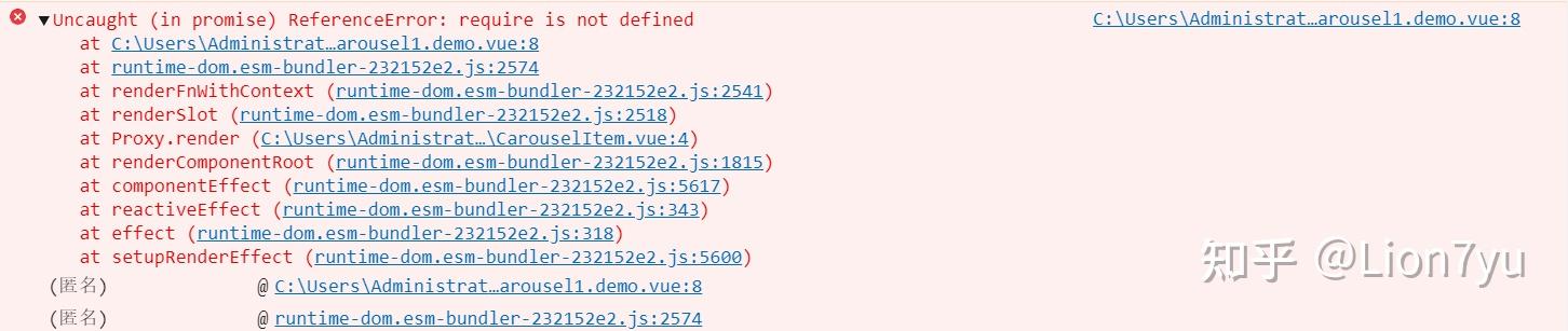 Vite 踩坑 —— require is not defined - 知乎