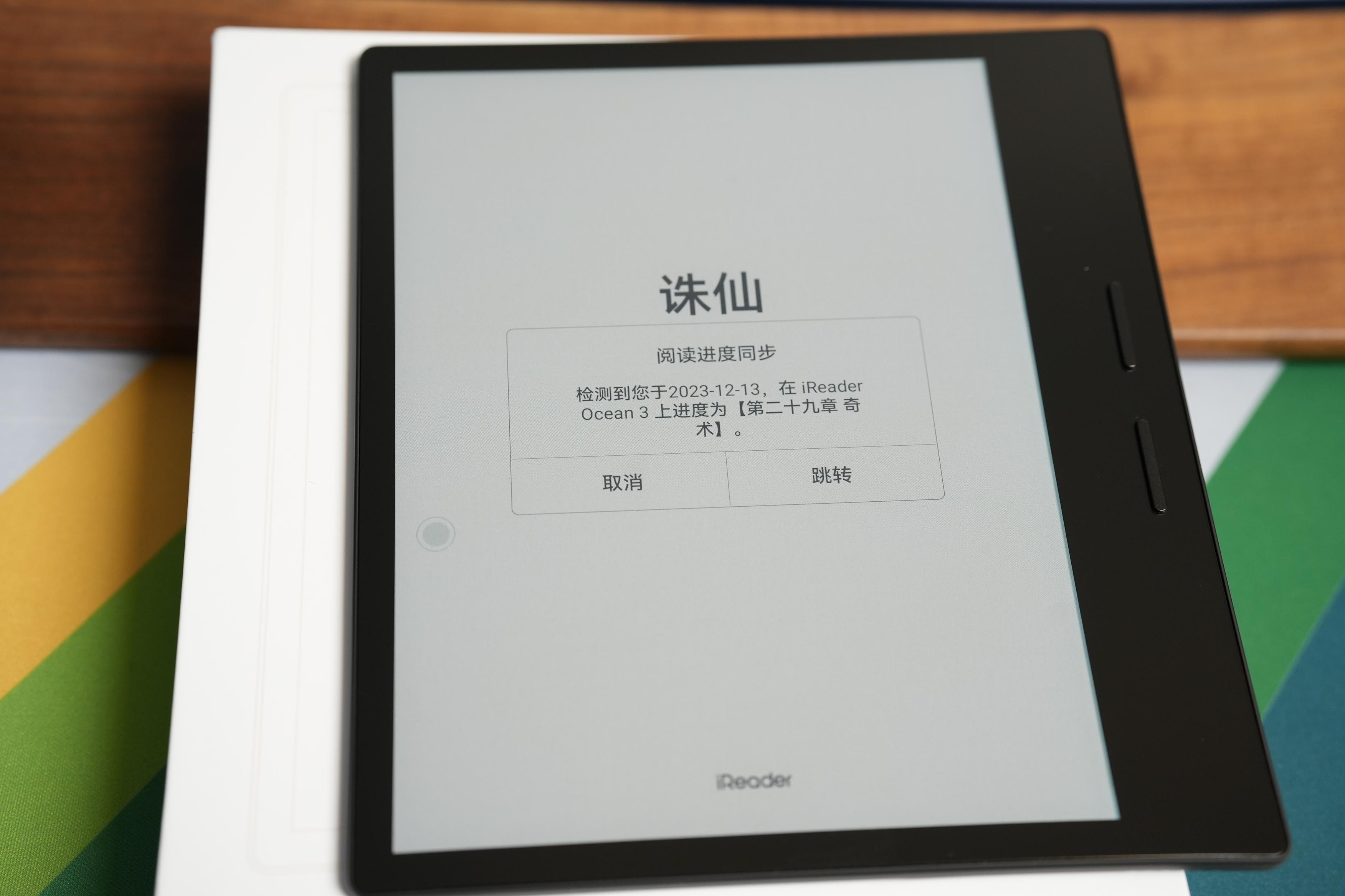 掌阅新发布彩屏电纸书产品 iReader color 7，使用感受怎么样？ - 知乎