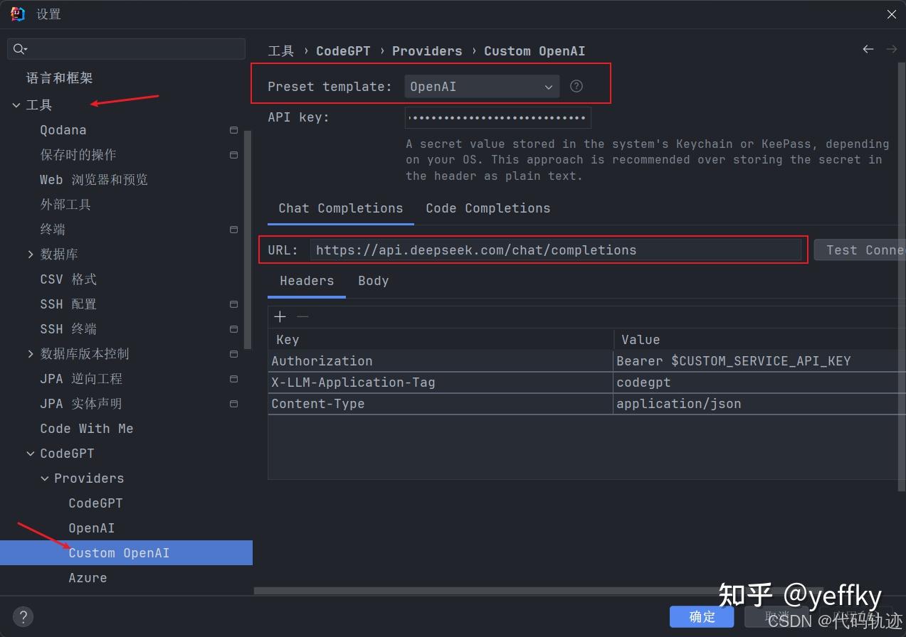 CodeGPT + IDEA + DeepSeek，在IDEA中引入DeepSeek实现AI智能开发 - 知乎