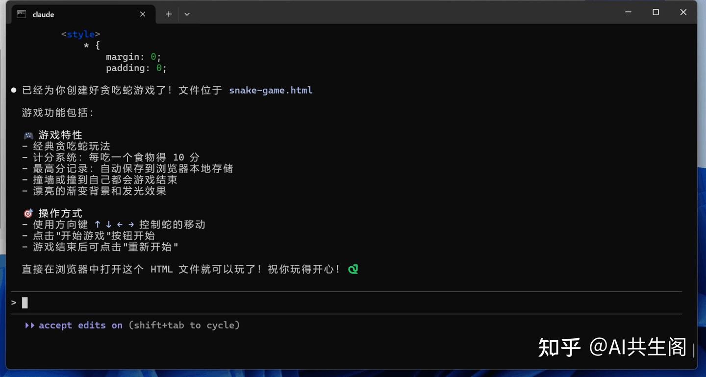 Claude Code 接入国内大模型（智谱 GLM-4.7）图文教程 - 知乎