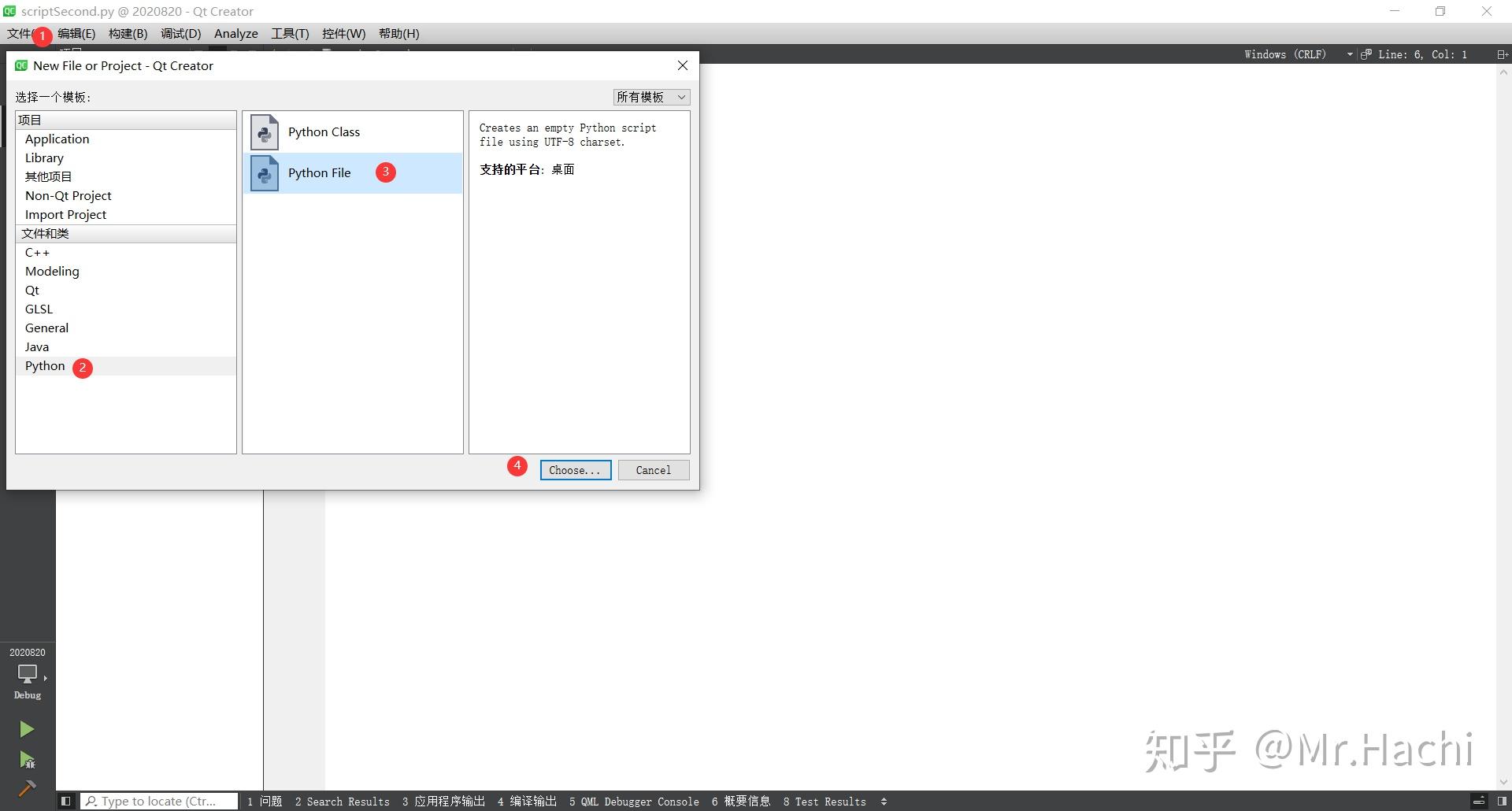 C++(Qt)与Python混合编程(一) - 知乎
