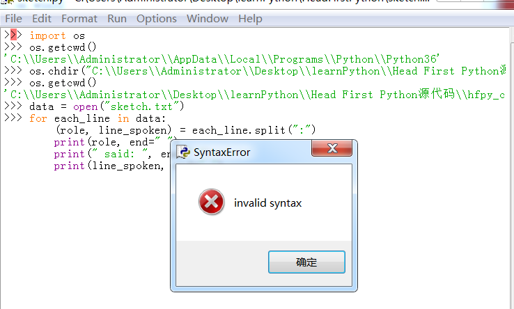 python中复制 粘贴 一段代码 运行时报错 syntax错误 - 知乎
