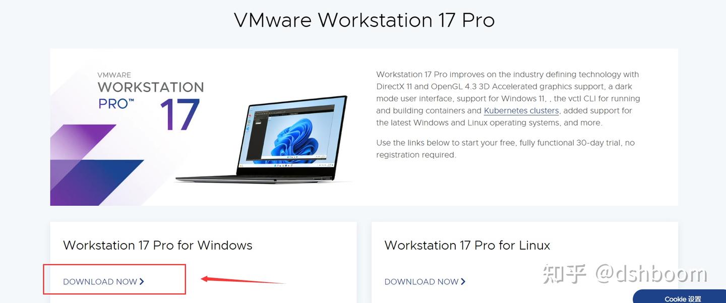 VMware Workstation Pro 17虚拟机软件详细安装教程 - 知乎