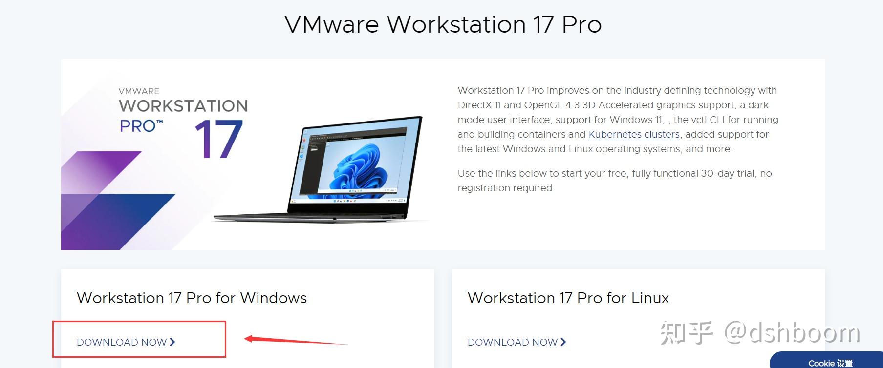 VMware Workstation Pro 17虚拟机软件详细安装教程 - 知乎