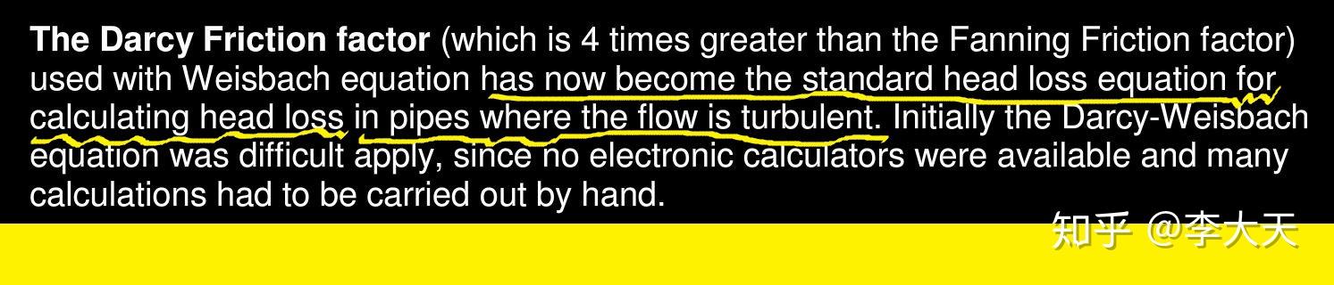 Darcy–Weisbach equation以及Fanning formula这两区别在哪里？ - 知乎