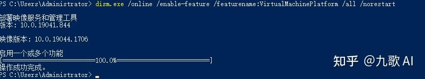 Windows搭建Agent开发平台-WSL2+Dify一站式部署指南