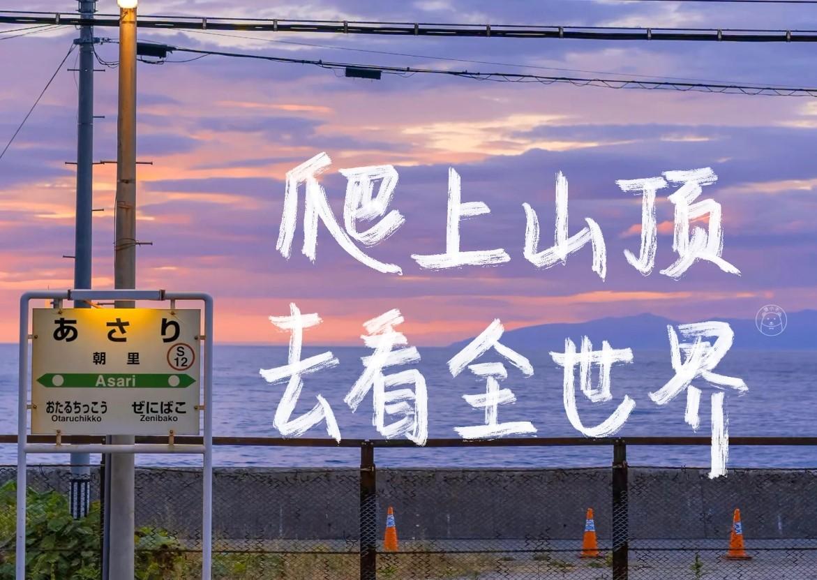 有没有励志学习可以做电脑壁纸的图片？ - 知乎