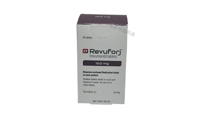 Revuforj revumenib（瑞维美尼）中文说明书|香港登越药业 - 知乎