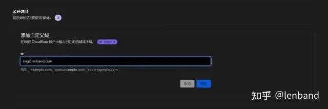 告别高昂费用：Obsidian 升级免费图床 Cloudflare R2 全攻略 - 知乎