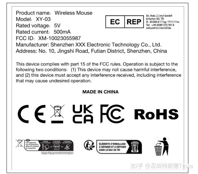 如何制作欧盟GPSR标签？ - 知乎