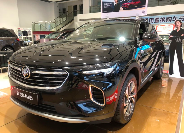 2020款昂科威S直降1.5万元，237马力配2.0T+9AT - 知乎