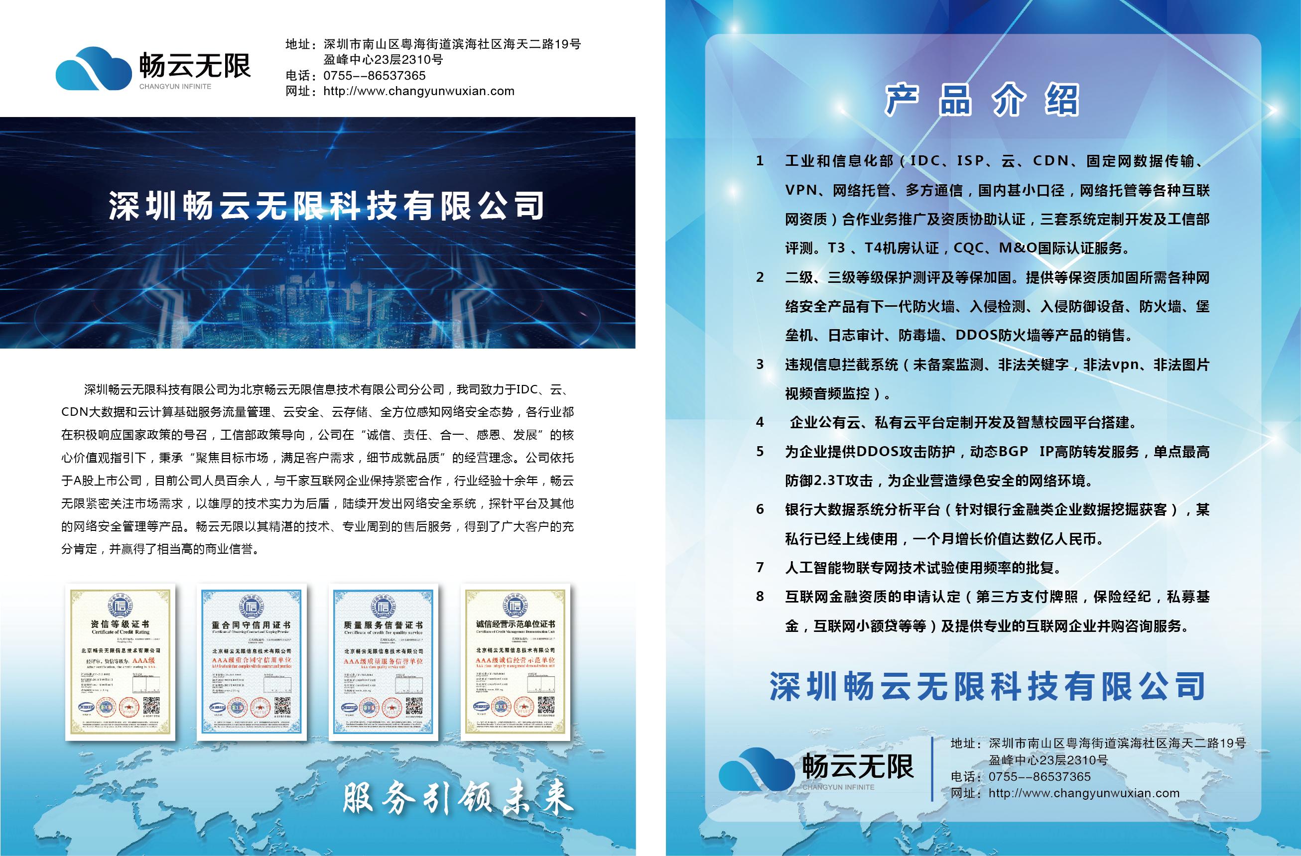 办理IDC、CDN、ISP、多方通信等资质有什么好处？ - 知乎