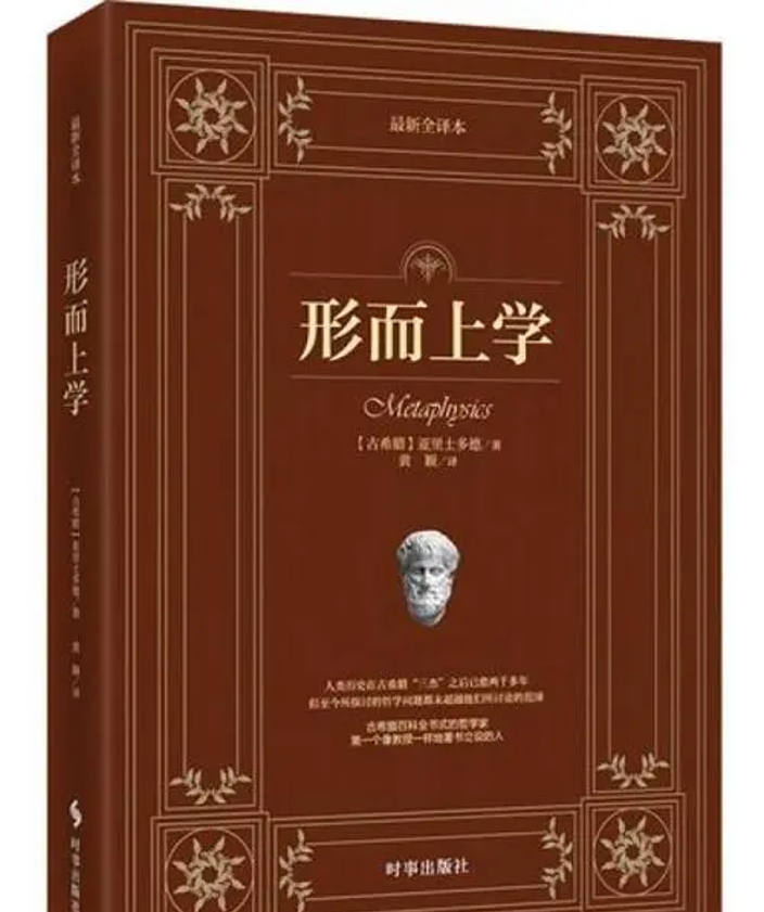 听书笔记——day11 知乎