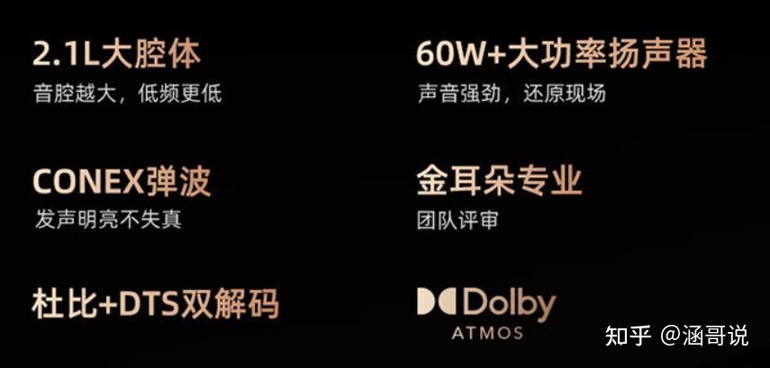 海信电视75E7K和海信75E8H哪个更值得拥有？