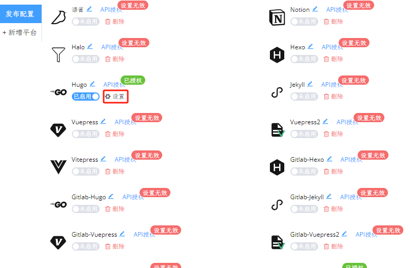 思源笔记一键发布至hexo、hugo、jekyll、vitepress、vuepress博客（github）并通过github Action构建page并同步gitee Page 知乎