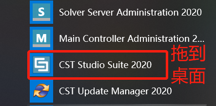 CST Studio Suite 2020详细安装教程 - 知乎