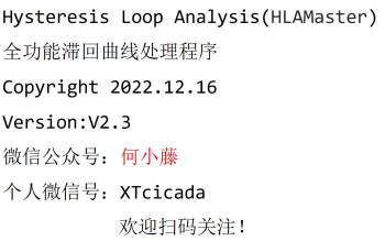 更新|HLA2022→HLAMaster V2.3 - 知乎