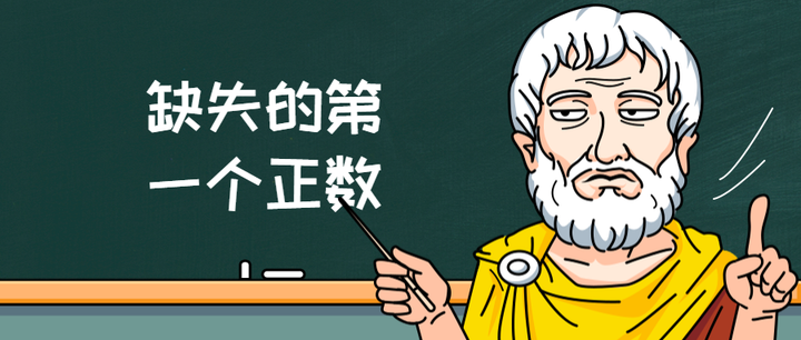 Leetcode 第四十一题 缺失的第一个正数 知乎 