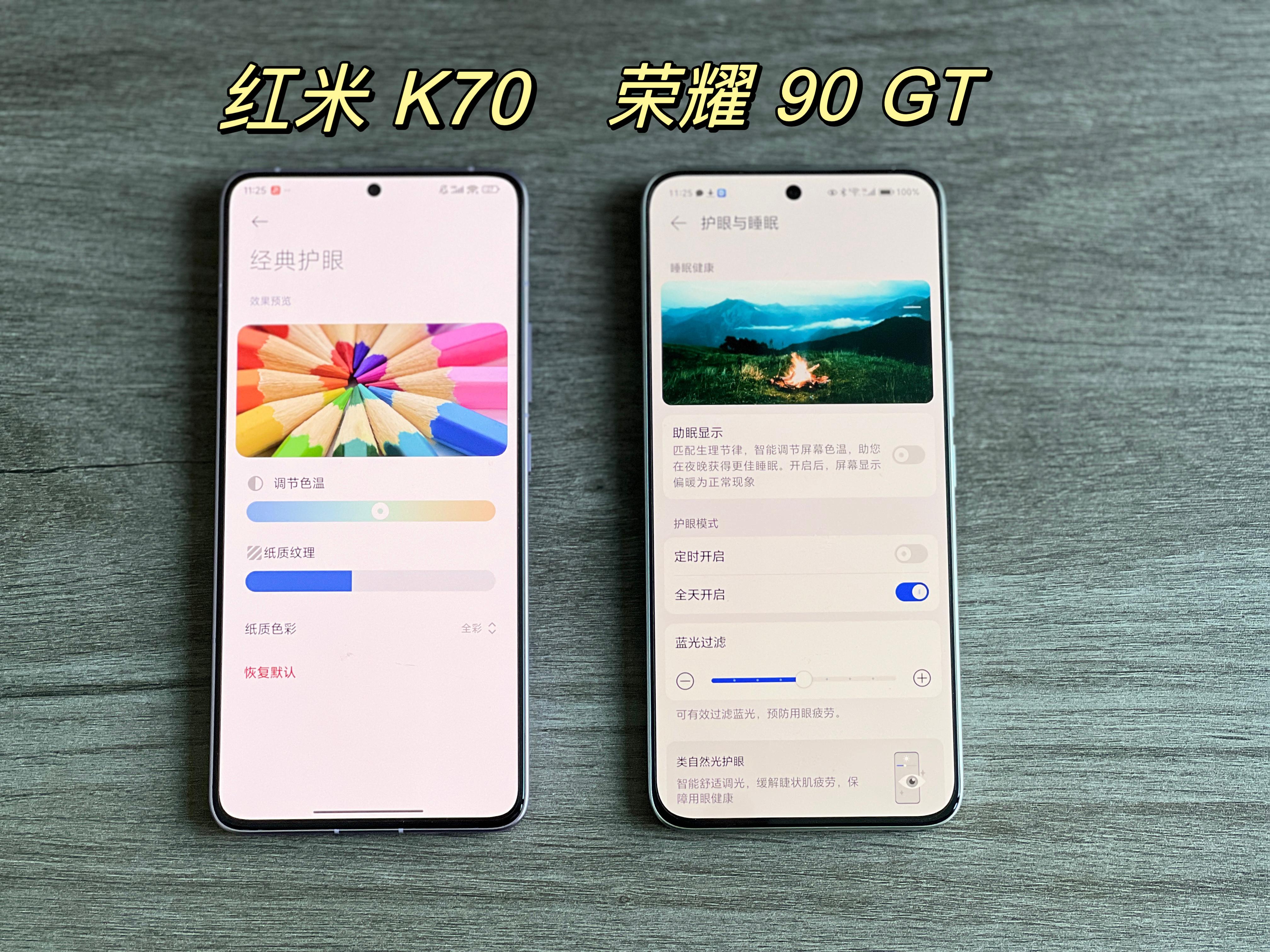 荣耀90 GT & Redmi K70，到底谁的性价比更高？ - 知乎