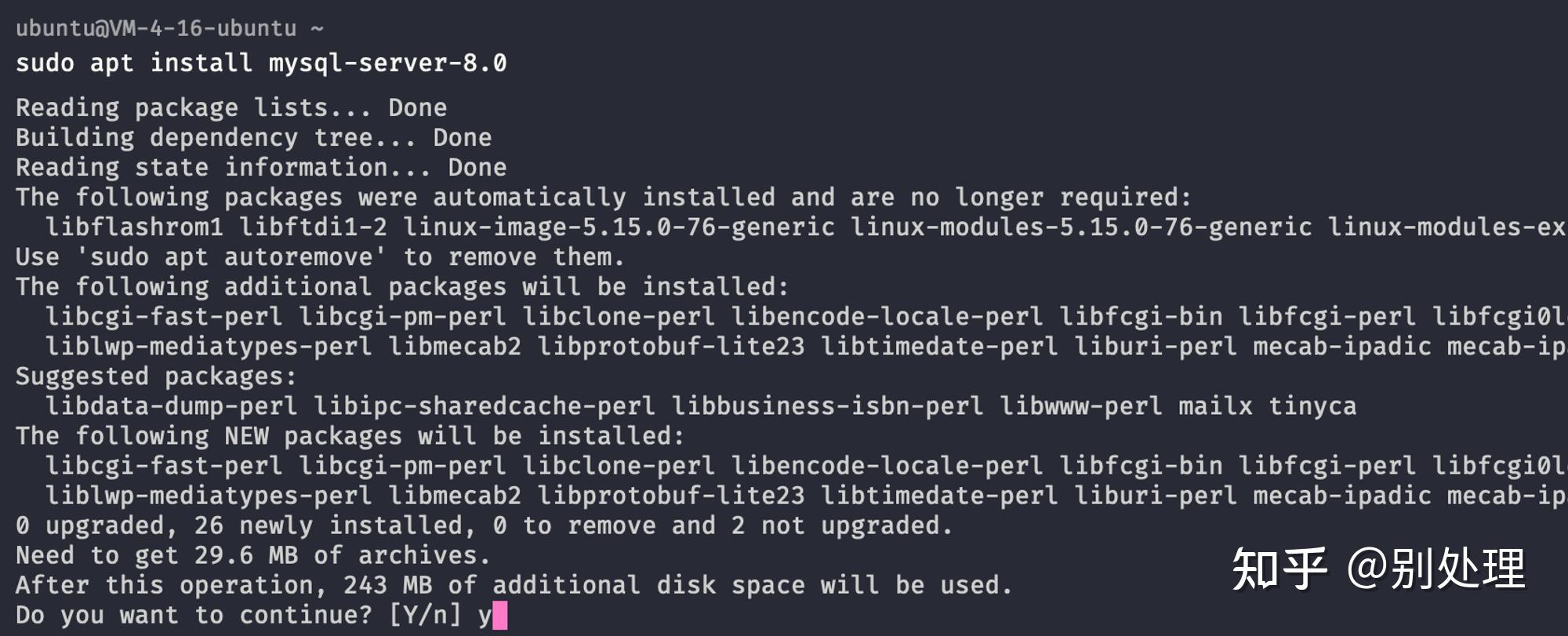 ubuntu一步到位安装并连接MySQL - 知乎