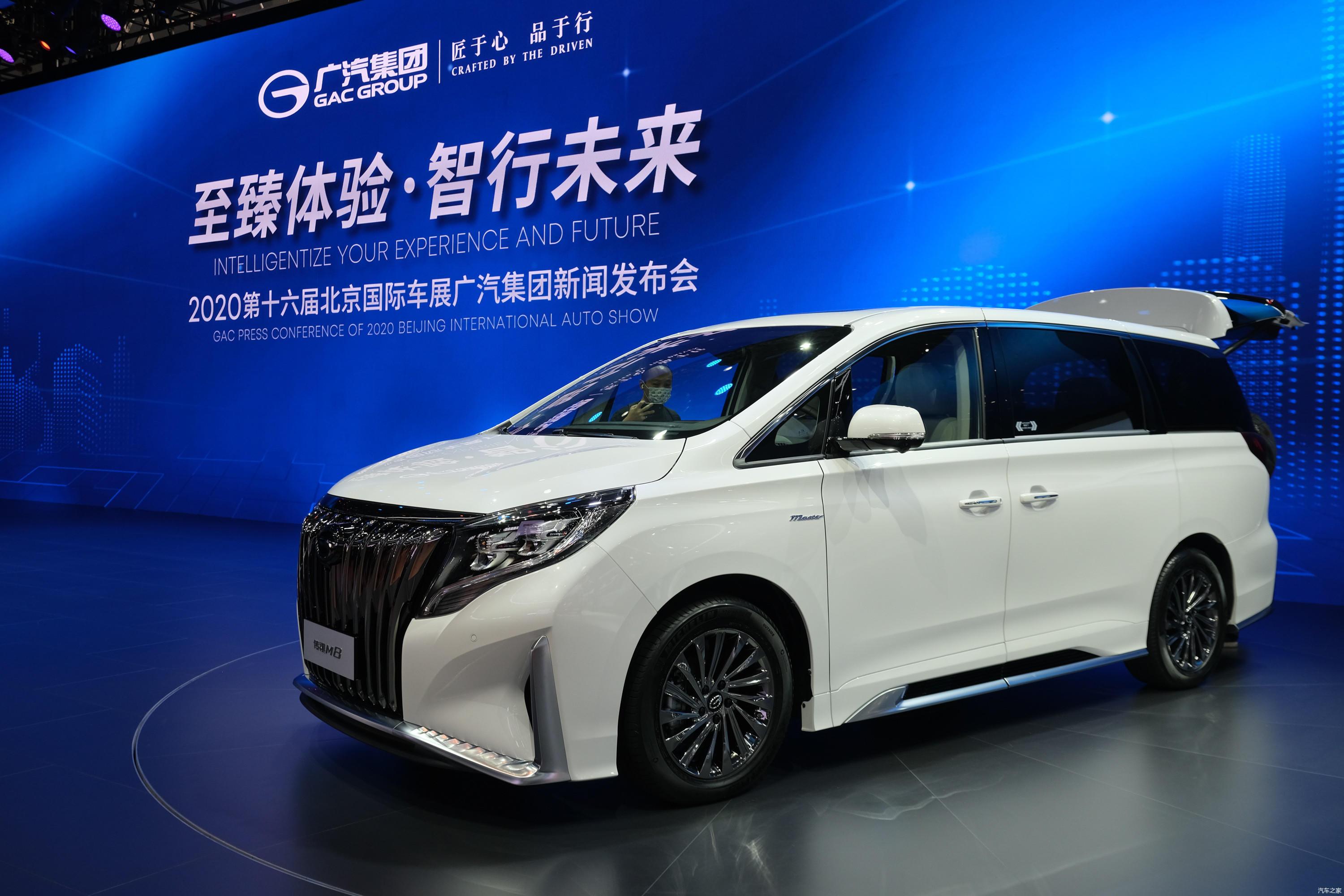 谁更宜家宜商？对比广汽传祺M8和上汽大通MAXUS G20 - 知乎