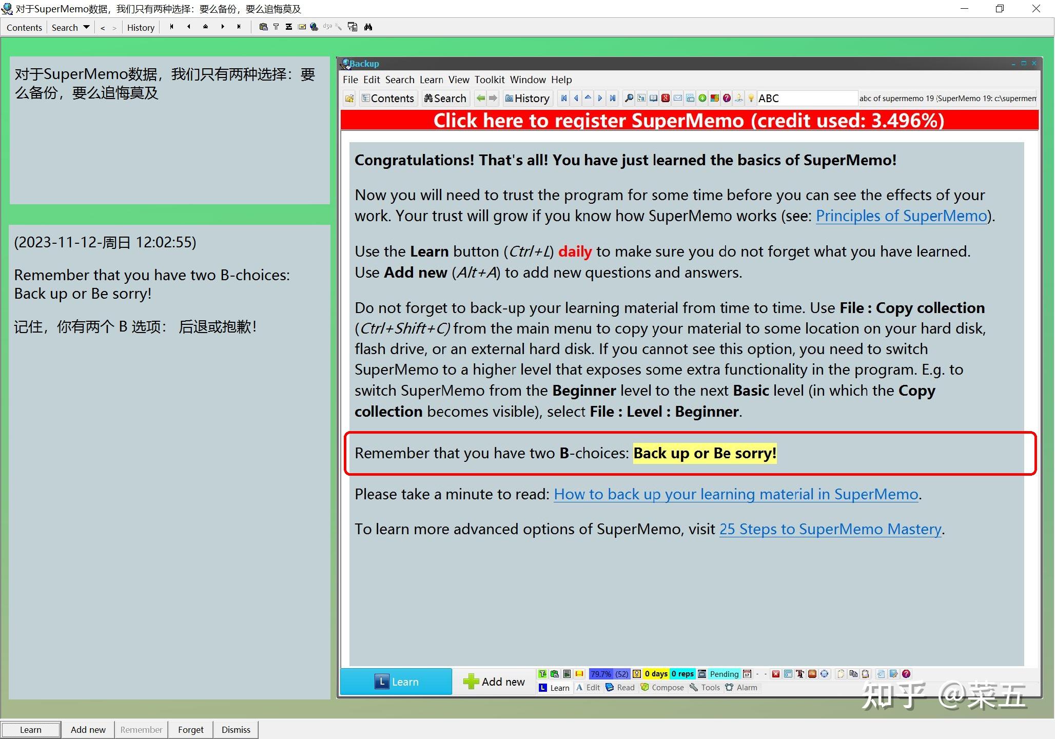 知识库：ABC of SuperMemo 19 制作日志 - 知乎