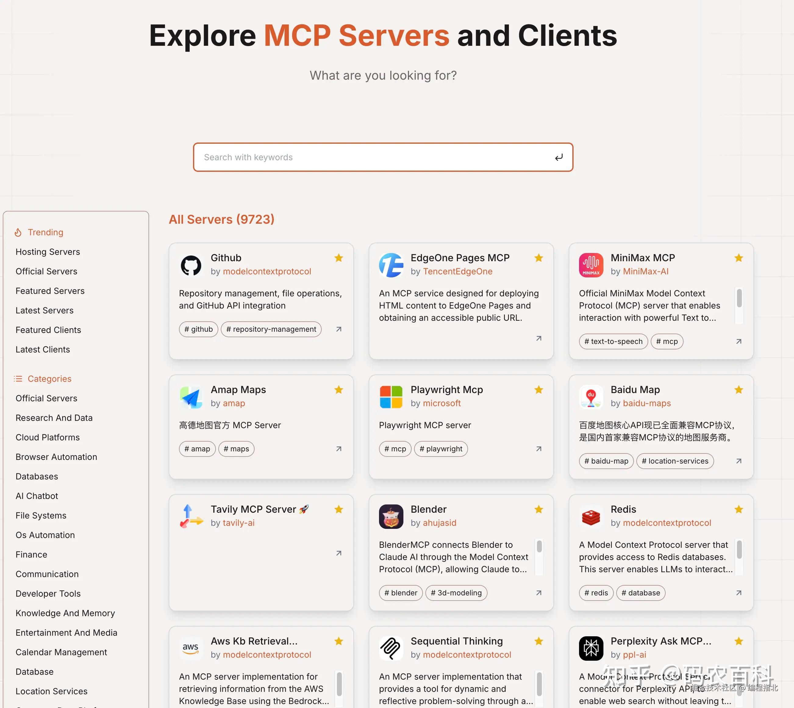 字节 Trae 最新更新，支持 MCP 和智能体，最新一手实测！ - 知乎