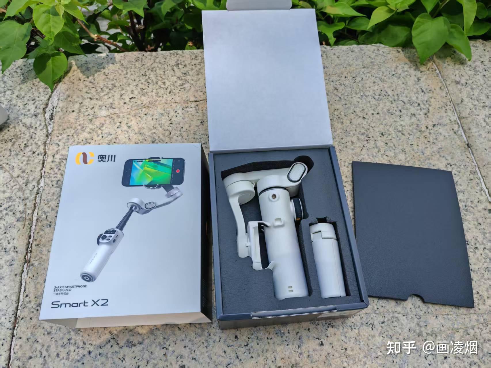 奥川 Smart X2 三轴手机稳定器：高性价比的拍摄神器，学生党可冲，小白也能轻松上手！ - 知乎