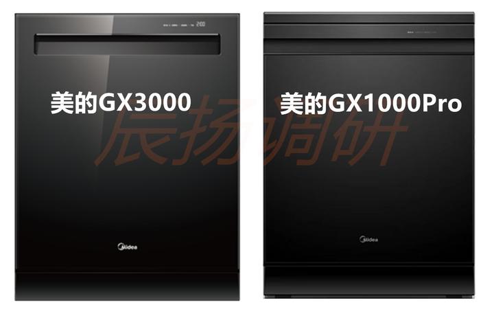 美的GX3000和GX1000Pro洗碗机怎么选？美的GX3000和GX1000Pro哪款新品洗碗机性价比更高？ - 知乎