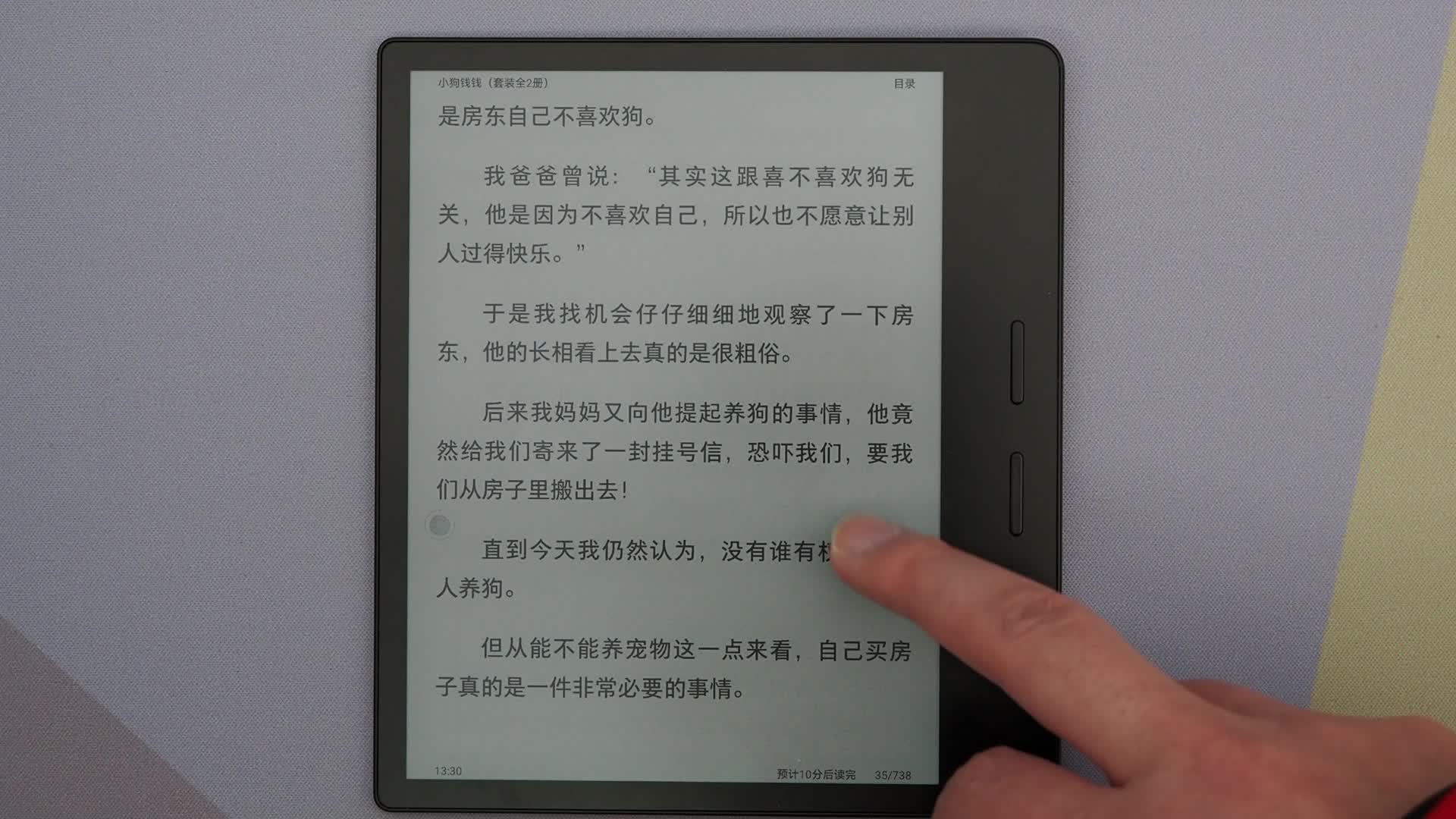 【实测】彩色观感拉满！7英寸彩墨屏：掌阅Ocean 4C，还配备了手写电容笔？！ - 知乎