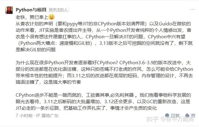 既然 Python 是用 c 语言编写的，为什么速度比 c 慢那么多? - 知乎
