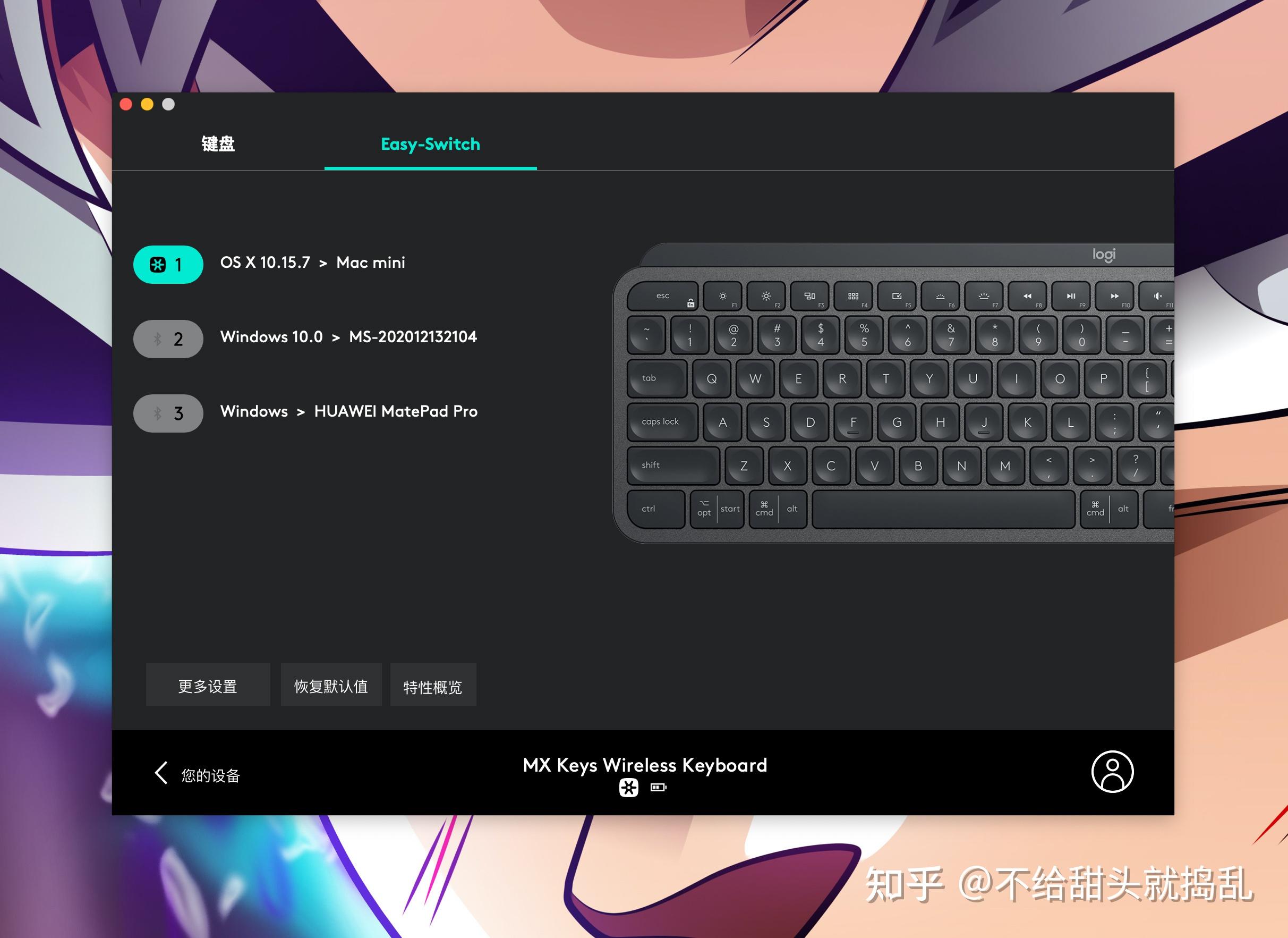 一键连接，跨屏操作，罗技MX旗舰键鼠套装让创作自由无拘束 - 知乎