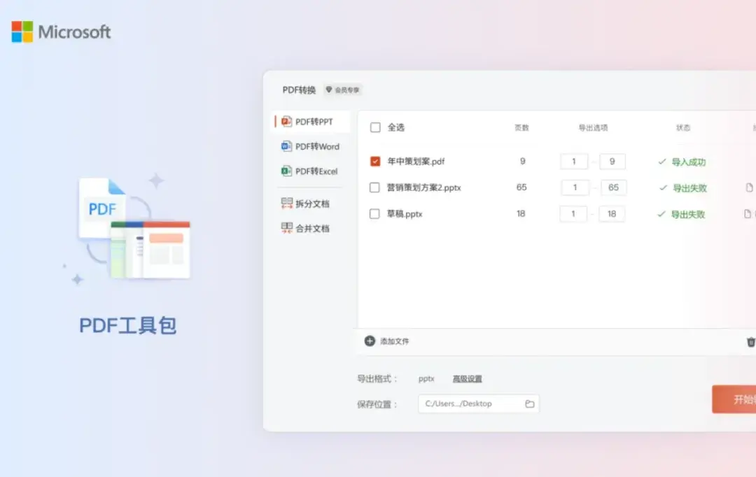 OfficePLUS：高效办公新体验 - 知乎