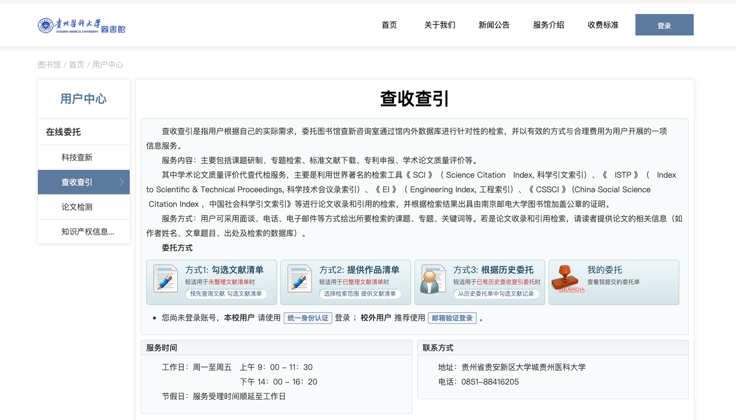专利检索查新报告哪里出？ - 知乎