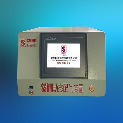 气体浓度自动调节设备SSGM - 知乎