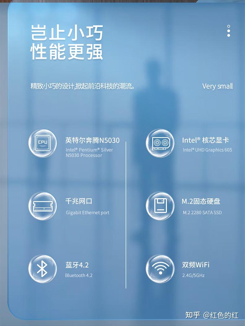 Intel TDP 6W CPU 哪一款最强 - Pentium N5030 & N6000 - 寻找最省电低功耗小主机 - 知乎