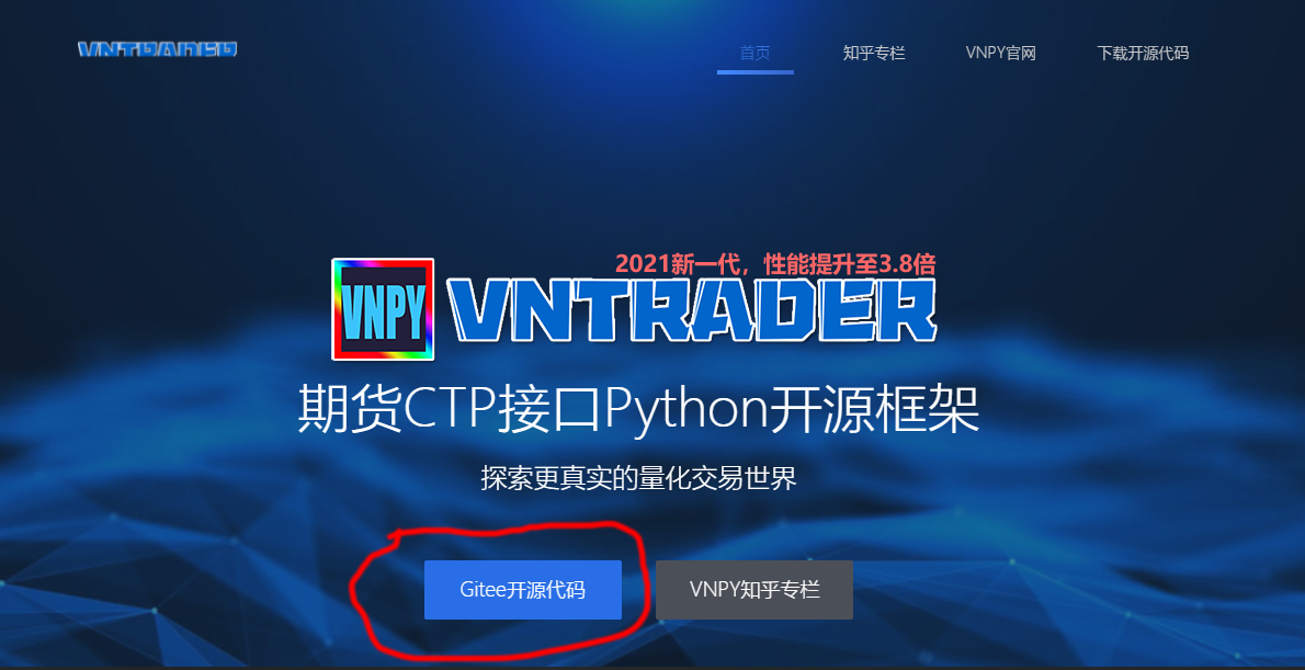 新版VNPY基础教程完整版—开发环境安装 - 知乎