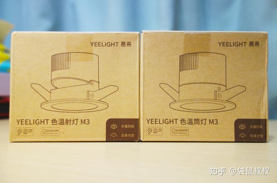 为家营造美术馆级别的光影氛围——Yeelight 易来M3筒射灯评测 - 知乎