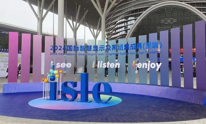 直击ISLE 2024：33家厂商展场亮点一览 - 知乎